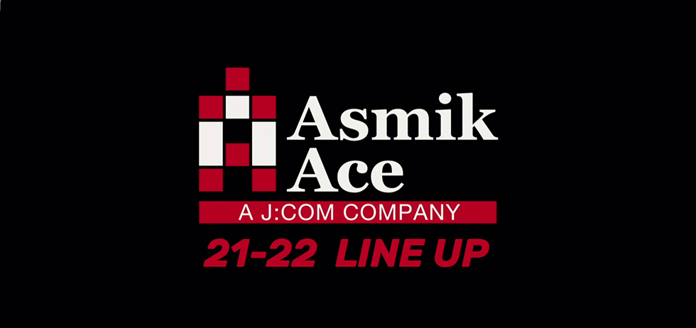 アスミック・エース